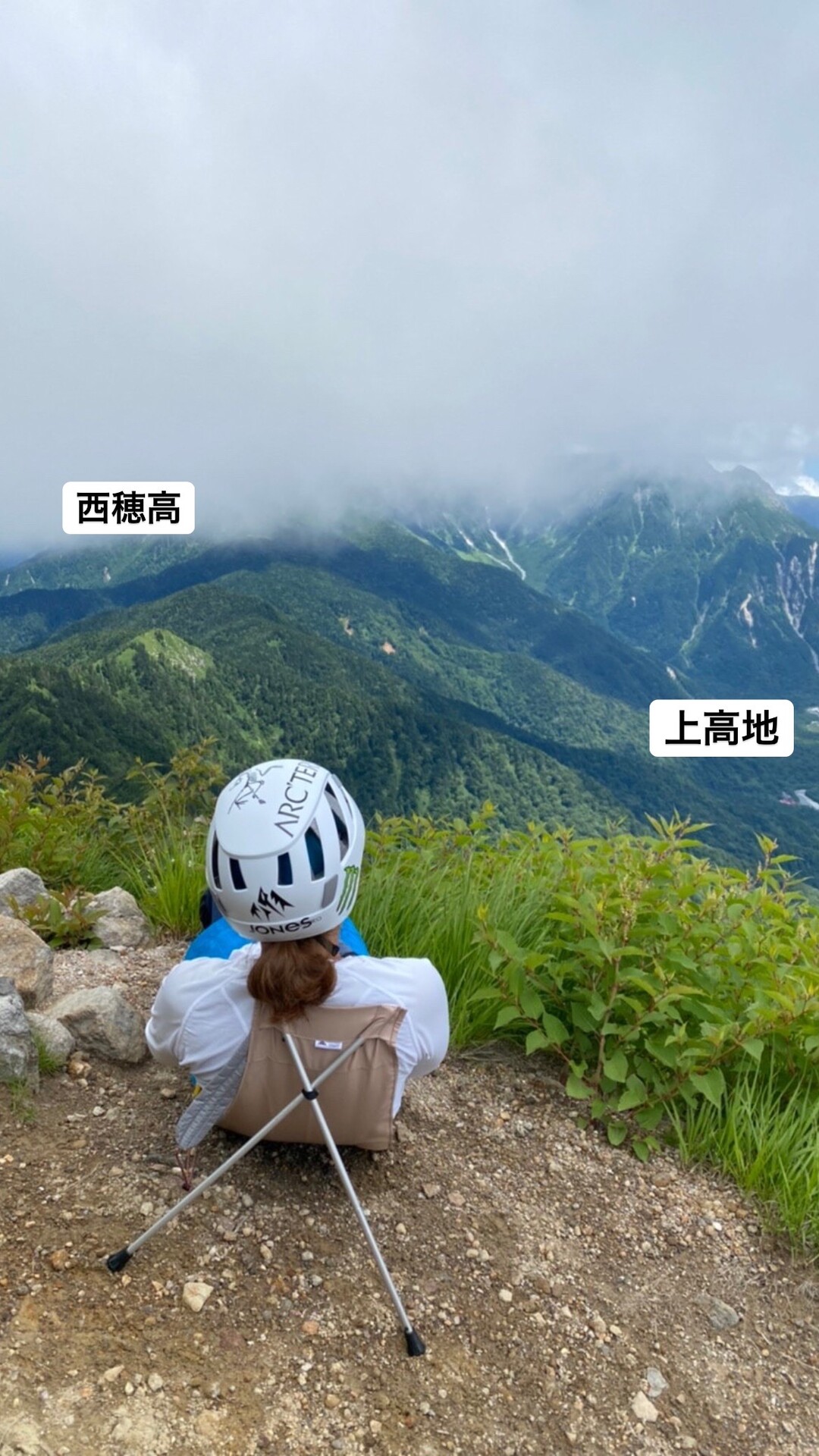 焼岳（北峰） / Rumiさんの乗鞍岳の活動データ | YAMAP / ヤマップ