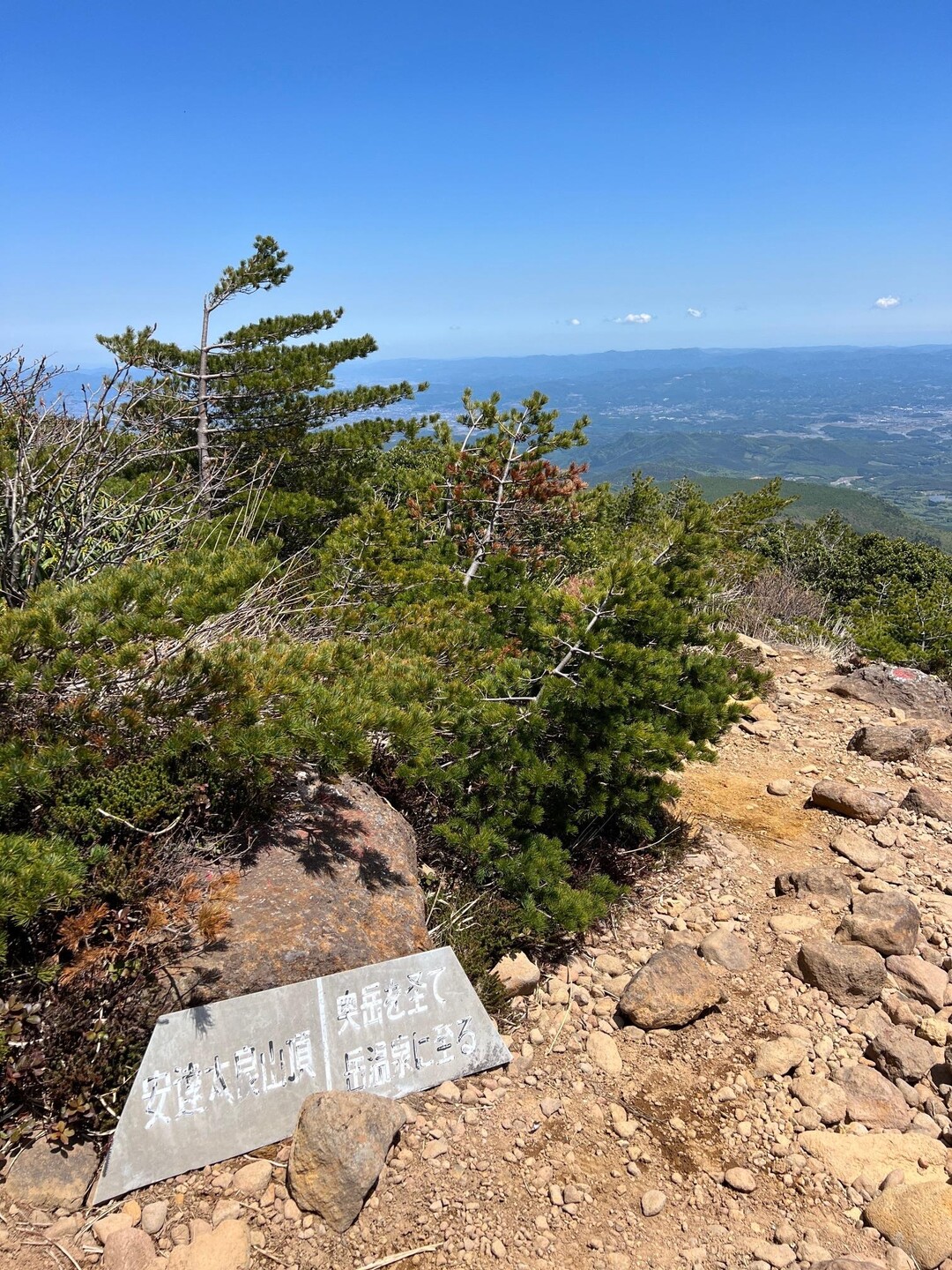 ニシヤライスケ（Yellow RiceCake）さんの投稿したフィールドメモ | YAMAP / ヤマップ