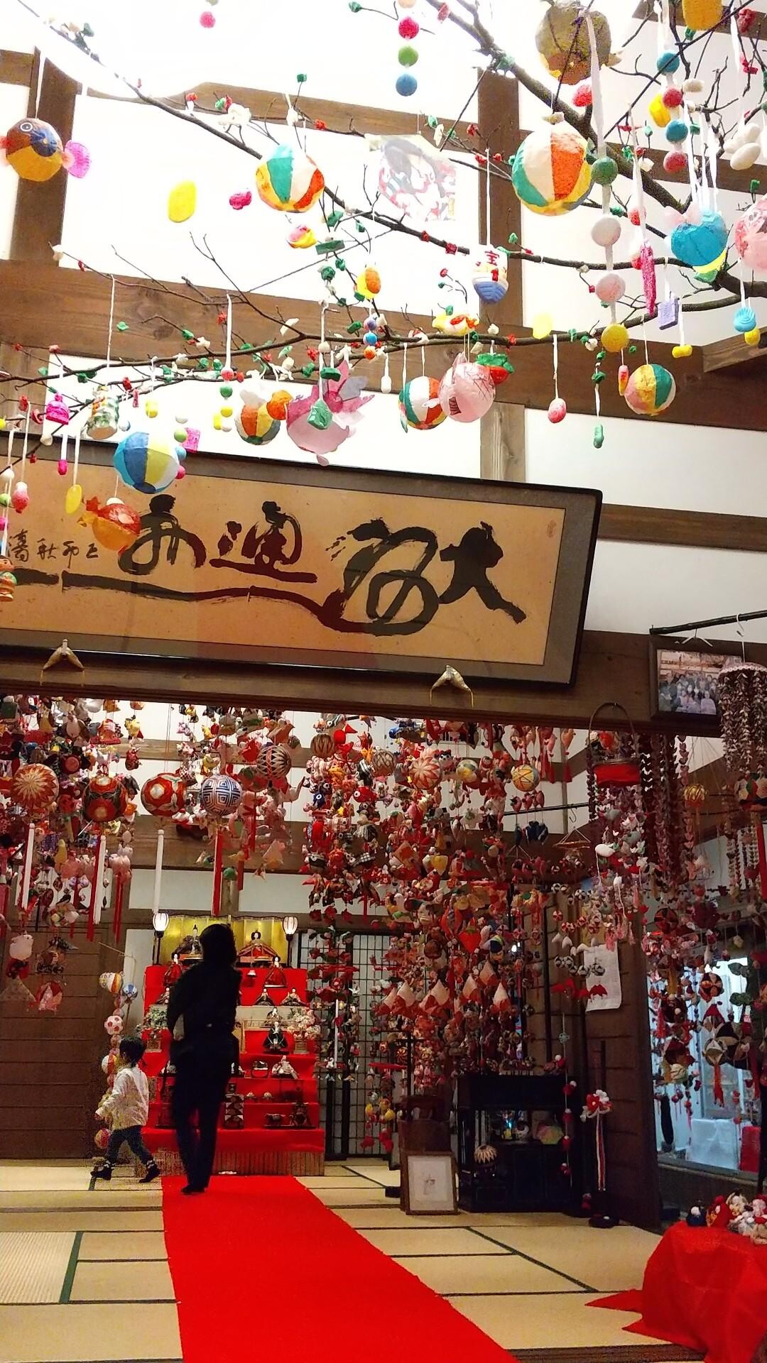 ひな祭りは終わっていますが…。 今日は久... / 天ぷらケンジJyJyさんのモーメント | YAMAP / ヤマップ