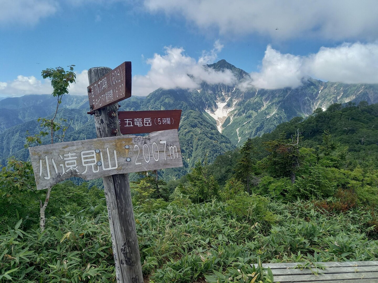 小遠見山 / N7さんの鹿島槍ヶ岳・五竜岳（五龍岳）・唐松岳の活動データ | YAMAP / ヤマップ