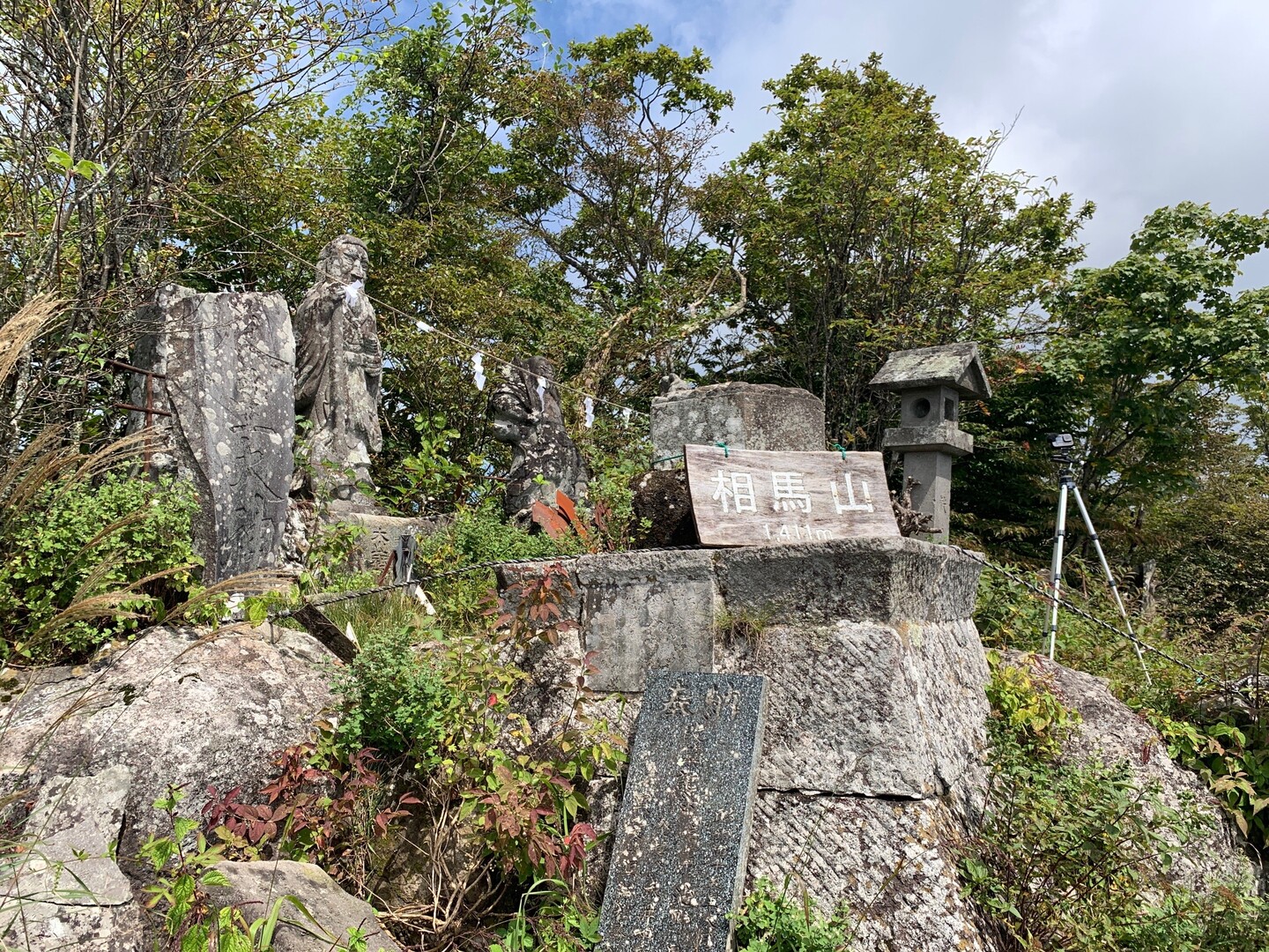 相馬山・臥牛山 / horiさんの榛名山・天狗山・天目山の活動データ | YAMAP / ヤマップ