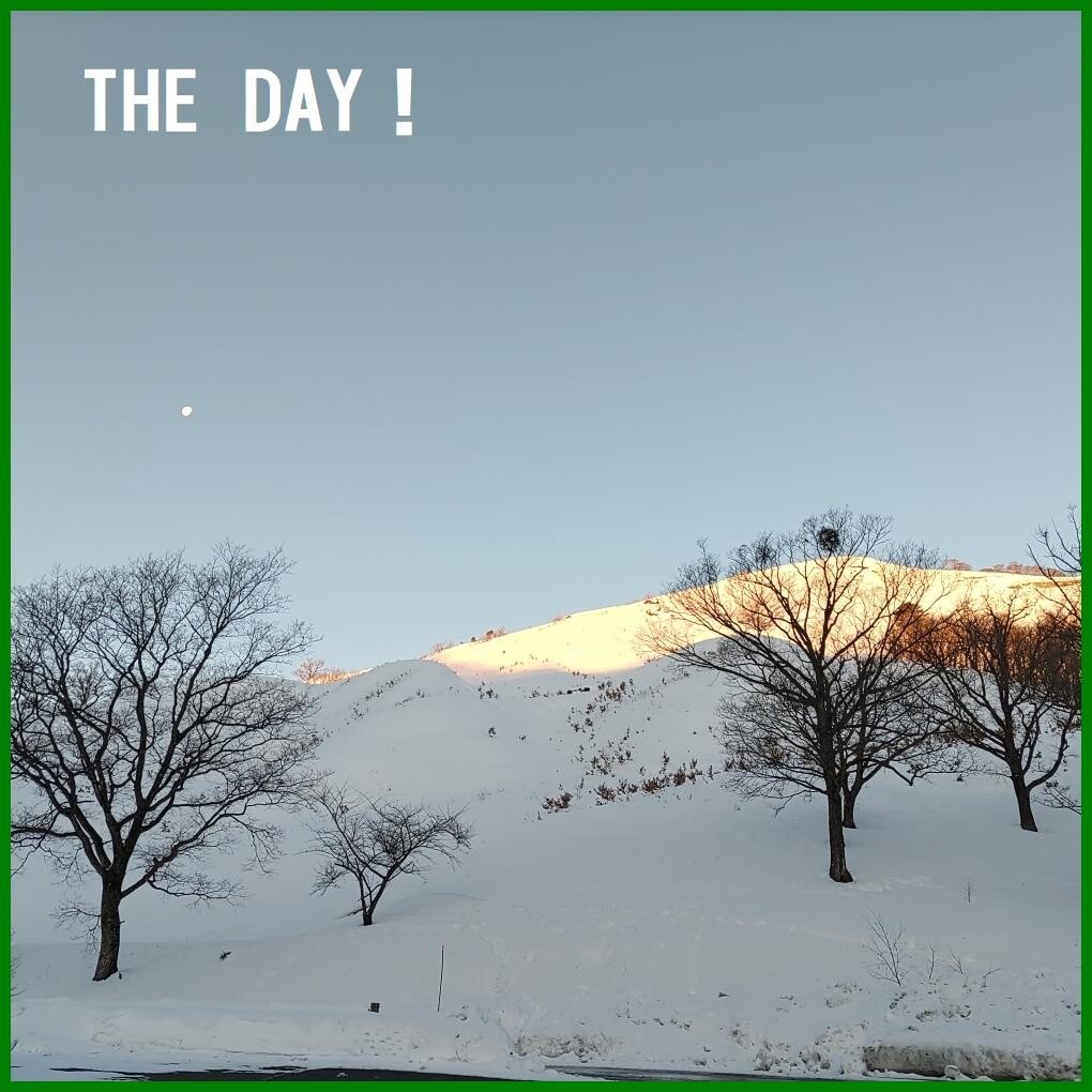 ⛄ THE DAY！！ 〓 〓 〓 〓 ... / 栄太郎さんのモーメント | YAMAP / ヤマップ