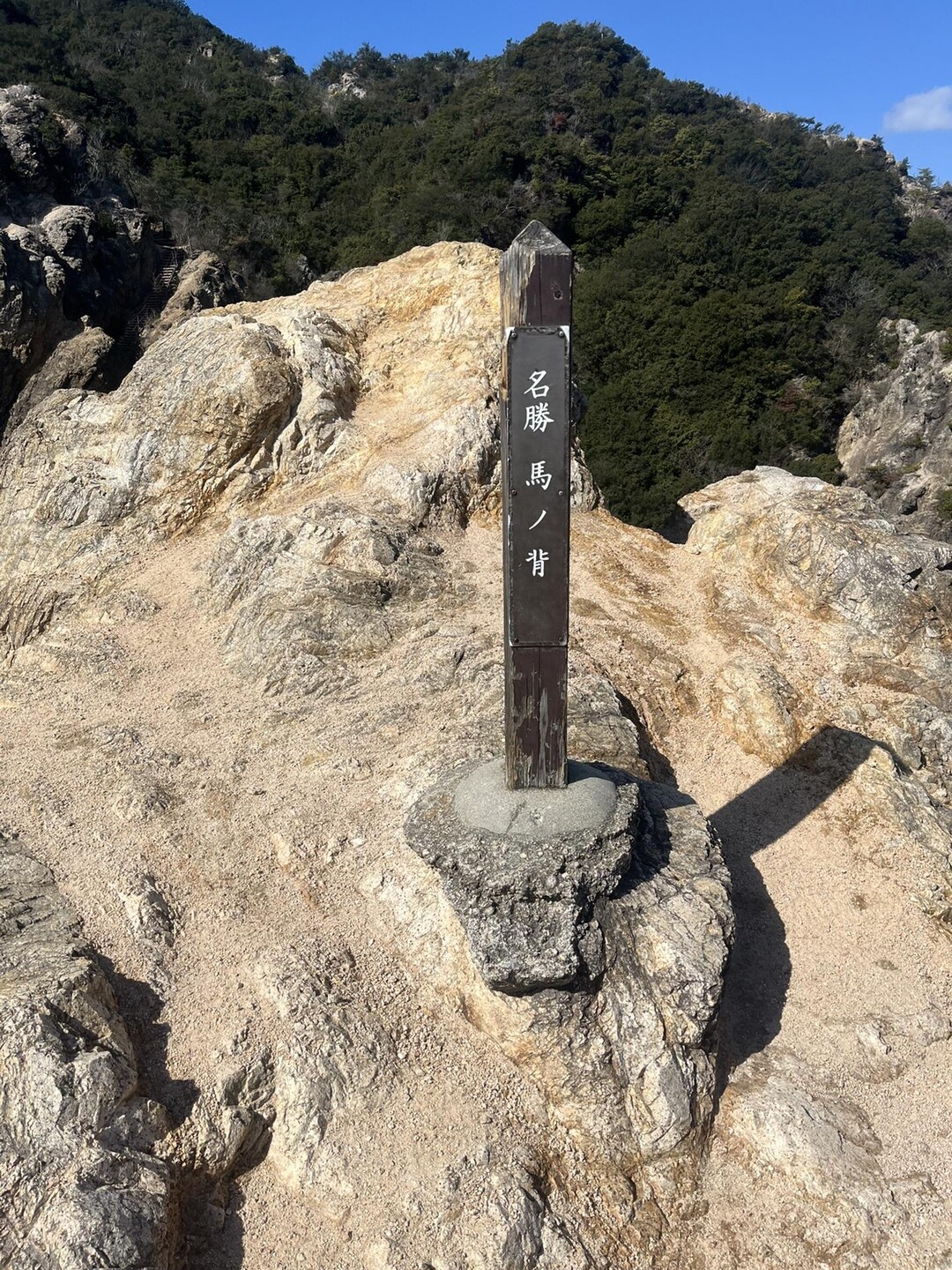 SUMA ALPS（須磨浦公園駅〜板宿駅） / うみぎりさんの六甲山・長峰山・摩耶山の活動データ | YAMAP / ヤマップ