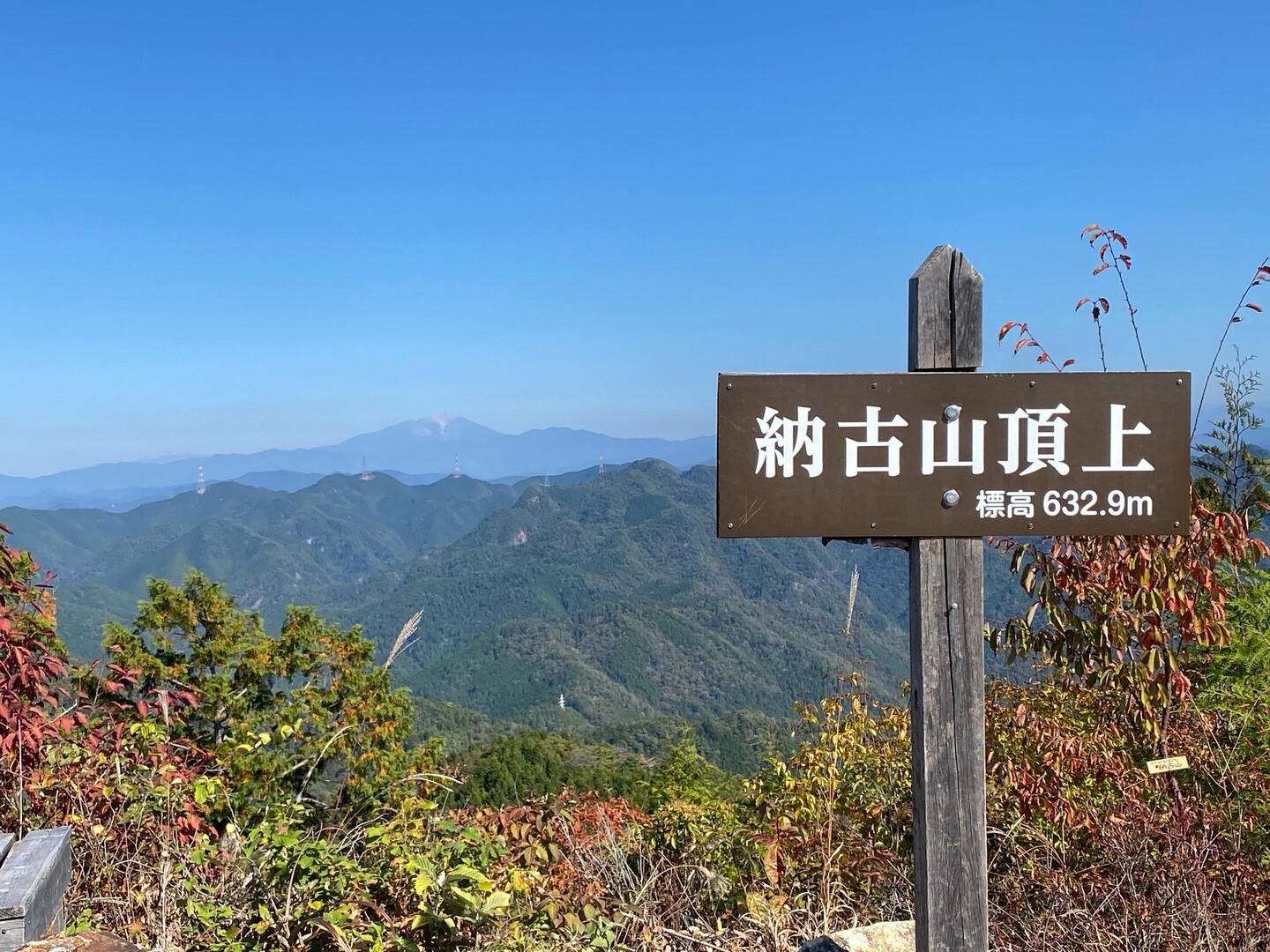納古山 / hayaさんの納古山の活動データ | YAMAP / ヤマップ