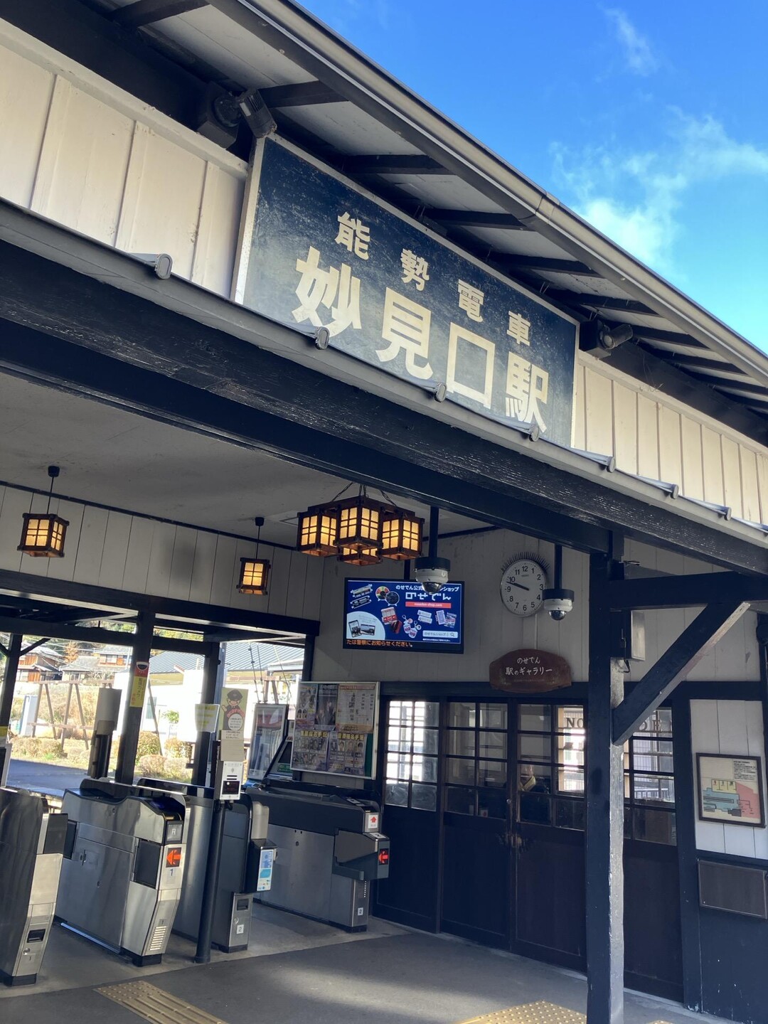 妙見山 / Hiroyuki Yamashitaさんの能勢妙見山・歌垣山・天台山の活動日記 | YAMAP / ヤマップ