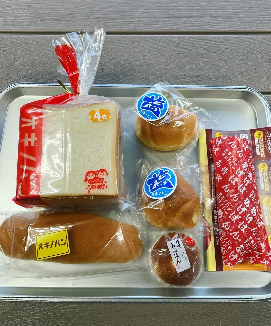 オギノパン好き 近い方の店舗が閉店してか... / solo tanzawa hiroさんのモーメント | YAMAP / ヤマップ