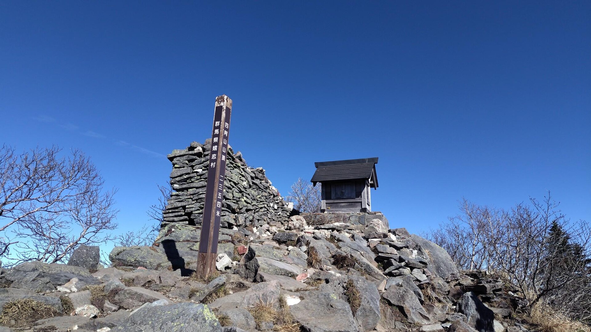 11/13（水）〜17（日）の5日間で、... / taeさんのモーメント | YAMAP / ヤマップ