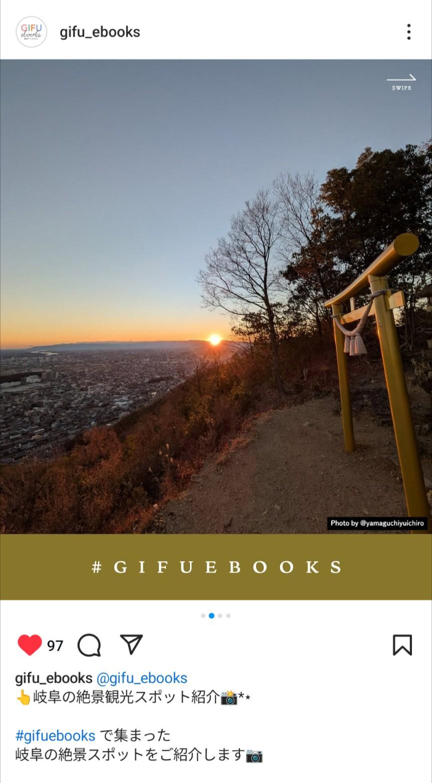 皆さまご存知の野一色権現山山頂、奥宮 イ... / yu16さんのモーメント | YAMAP / ヤマップ