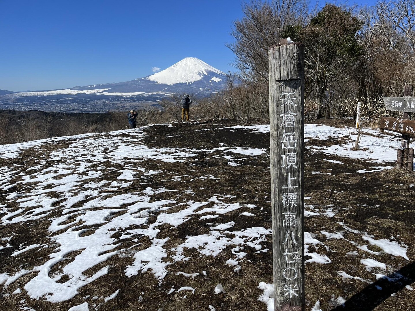 矢倉岳-2024-02-26 / Ma-buさんの矢倉岳の活動データ | YAMAP / ヤマップ