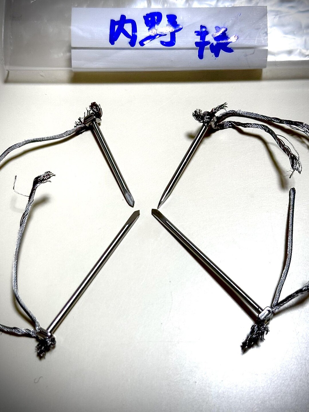 あの時の事故！！ https://yam... / Uちゃんさんのモーメント | YAMAP / ヤマップ