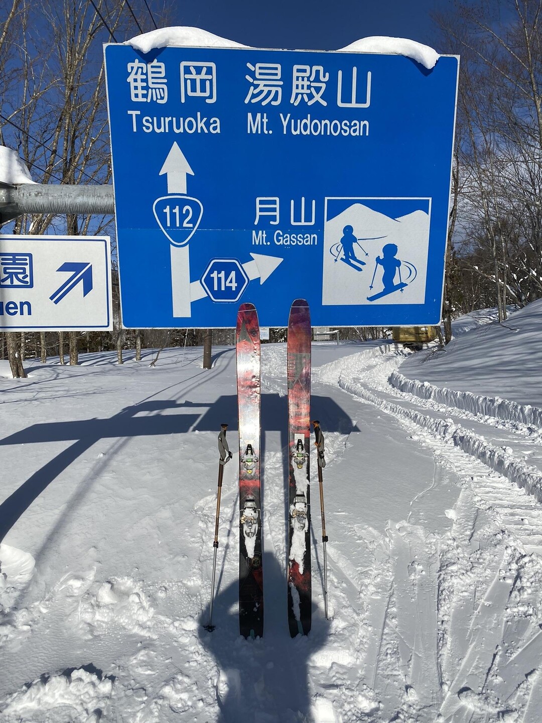湯殿山BC(本日も森林限界まで＋α) / せいいち・もんきーまんさんの月山の活動日記 | YAMAP / ヤマップ