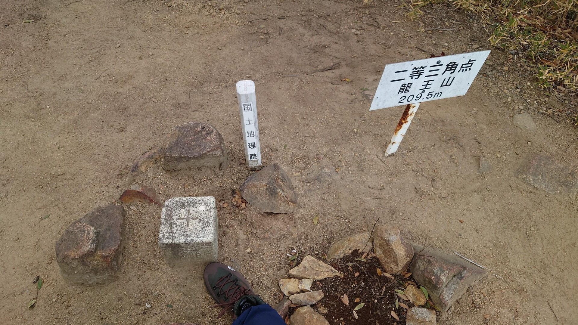 近所の龍王山 / Shinoさんの鷲羽山の活動データ | YAMAP / ヤマップ