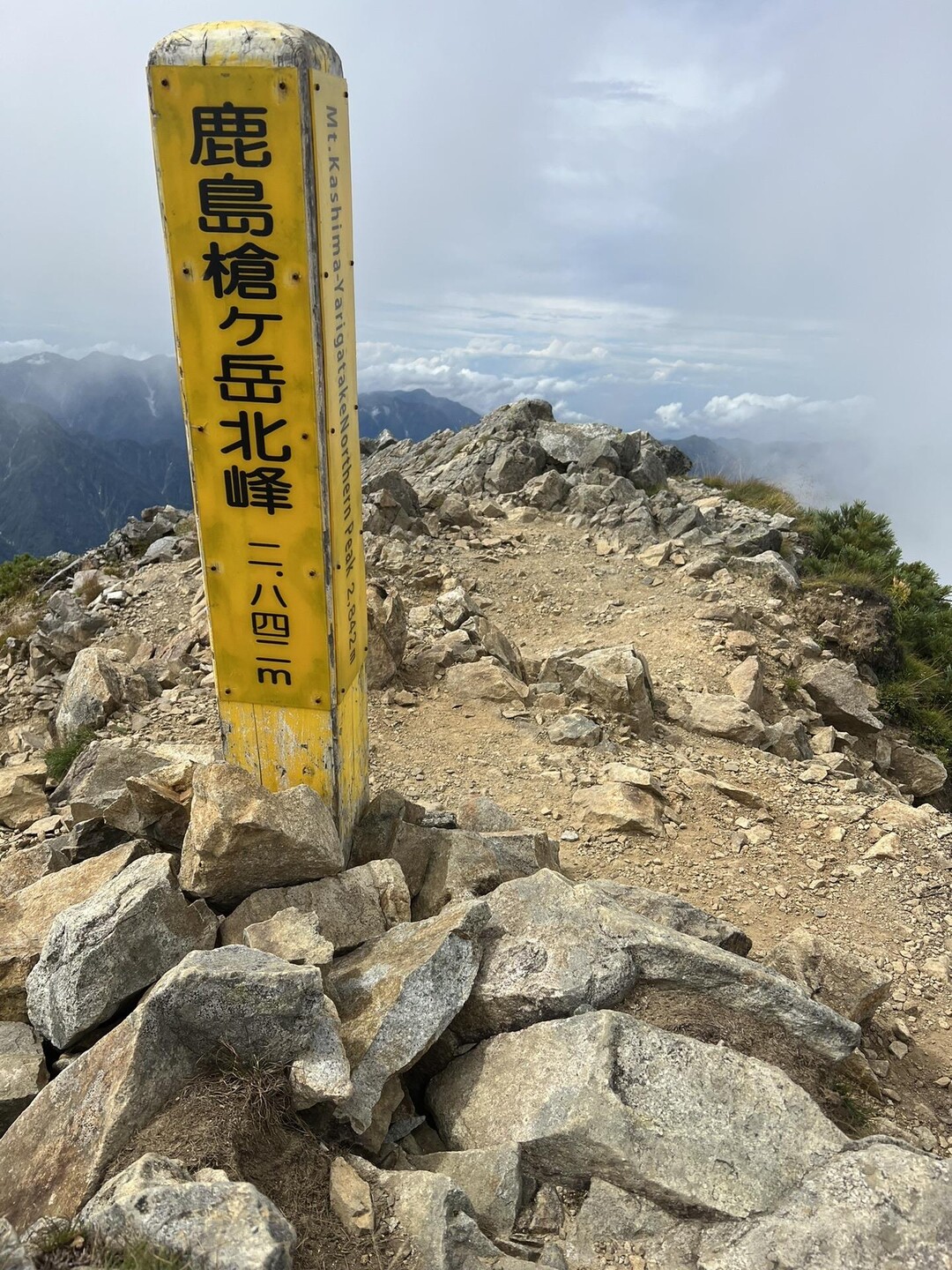 爺ヶ岳(南峰)・爺ヶ岳(中峰)・爺ヶ岳(北峰)・布引山・鹿島槍ヶ岳（南峰）・鹿島槍ヶ岳（北峰） / hitoさんの鹿島槍ヶ岳・五竜岳（五龍岳）・唐松岳の活動データ | YAMAP / ヤマップ