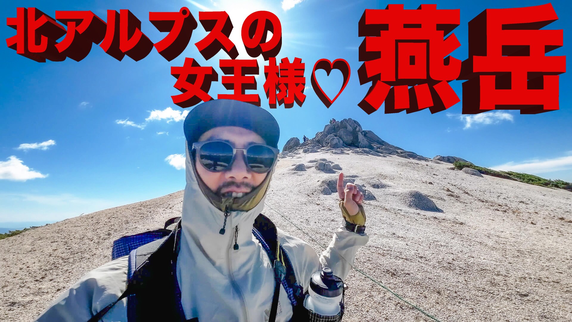 ご無沙汰してしまいましたが久々にYouT... / coparlさんのモーメント | YAMAP / ヤマップ