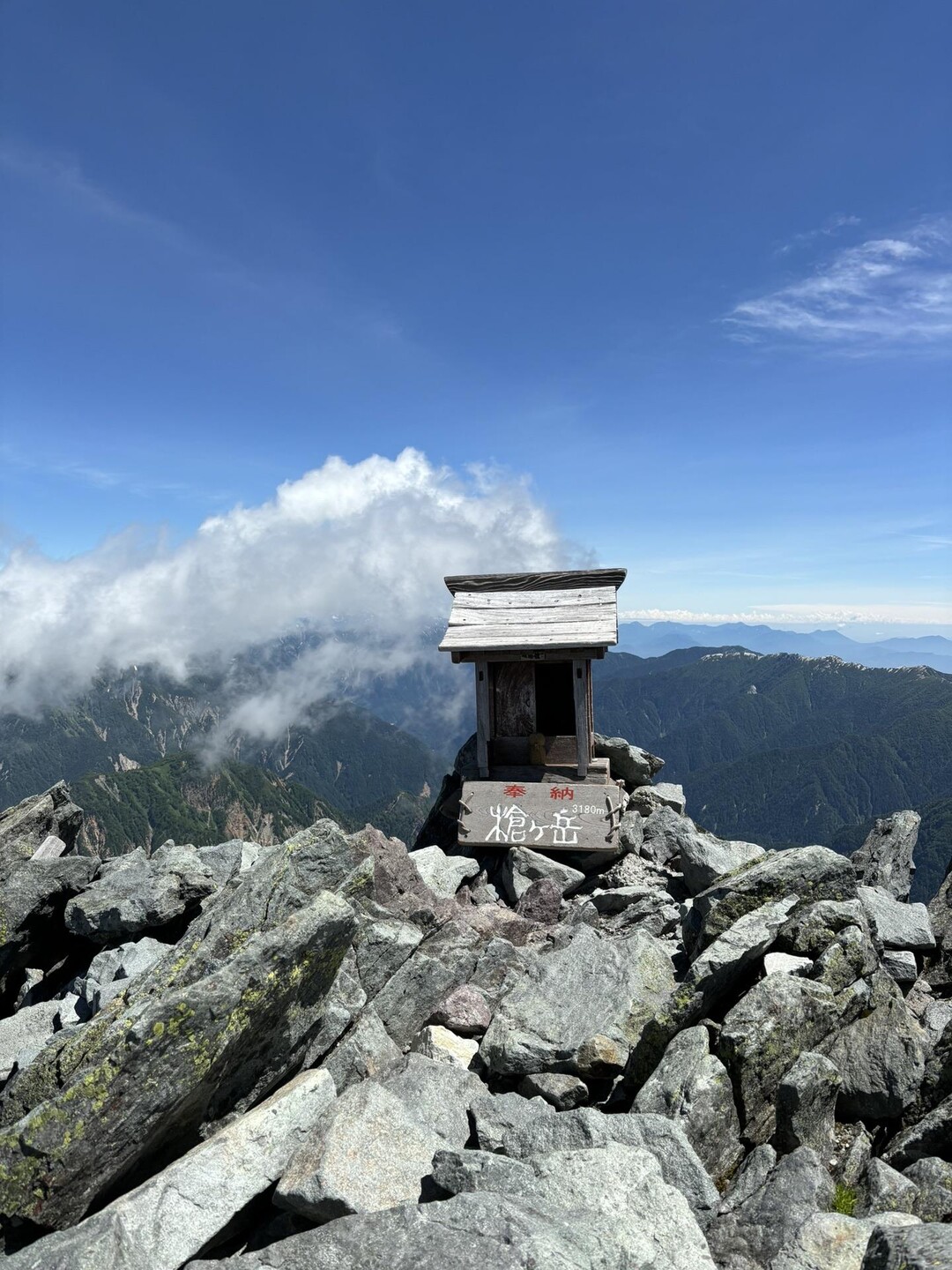 槍ヶ岳1DAY / kura.sunさんの槍ヶ岳・穂高岳・上高地の活動データ | YAMAP / ヤマップ