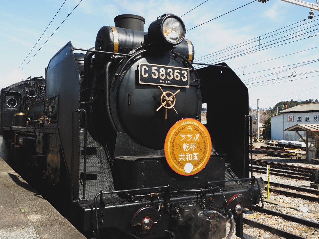 今日は息子の希望で秩父鉄道SLの家族旅。... / inbさんのモーメント | YAMAP / ヤマップ