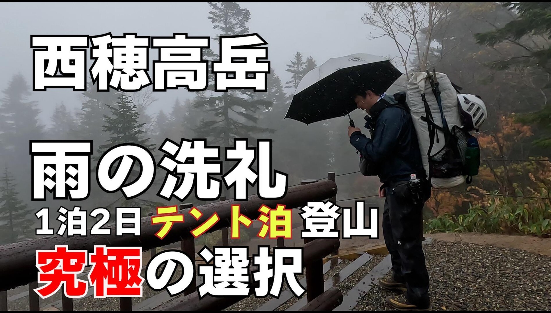 西穂山荘と山荘の過ごし方です 【西穂高... / seijiさんのモーメント | YAMAP / ヤマップ