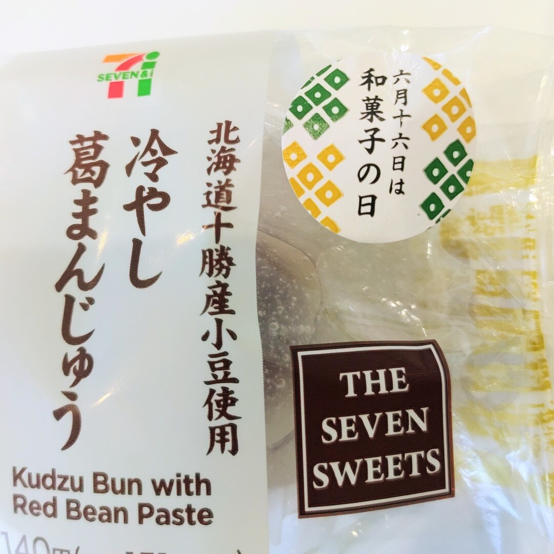 ついつい朝から(笑) #198 / tsuj28さんのモーメント | YAMAP / ヤマップ