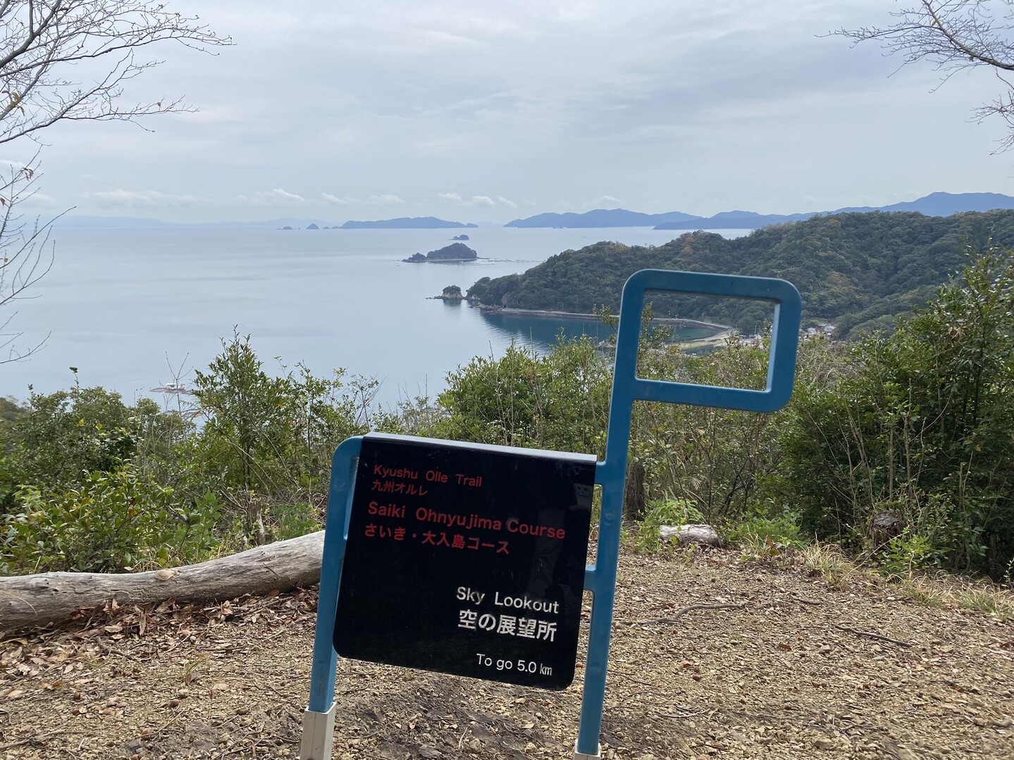 九州オルレ さいき・大入島コース / kayoさんの九州オルレ・さいき・大入島コースの活動データ | YAMAP / ヤマップ