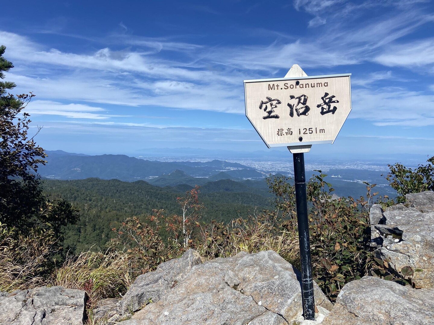 空沼岳 / mitさんの札幌岳・空沼岳の活動データ | YAMAP / ヤマップ