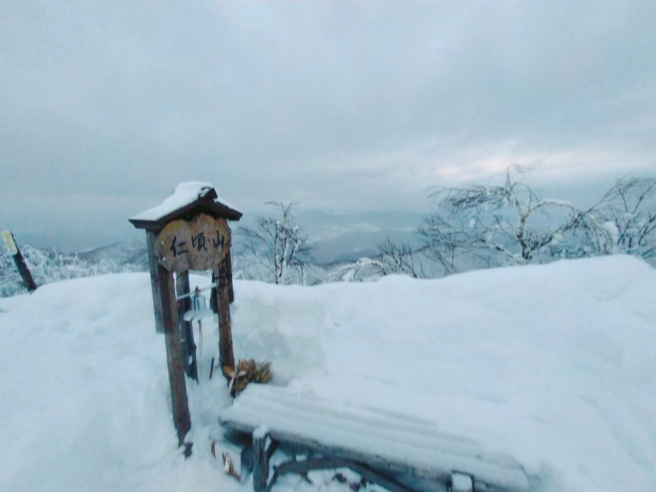 仁頃山 / digdigさんの仁頃山の活動データ | YAMAP / ヤマップ