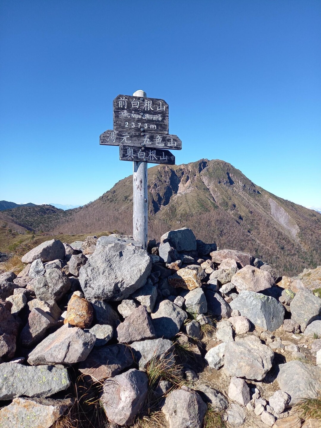 金精山・五色山・前白根山 / Seigoさんの日光白根山・五色山・錫ヶ岳の活動データ | YAMAP / ヤマップ