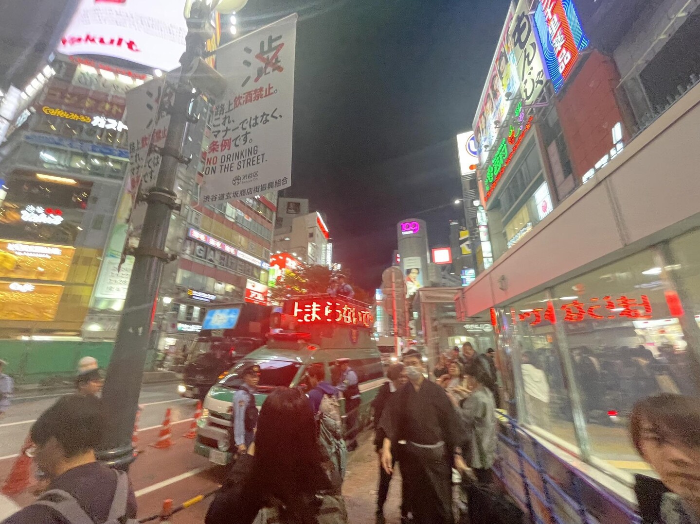 2023/10/31 ハロウィン🎃 ... / hideshanさんのモーメント | YAMAP / ヤマップ