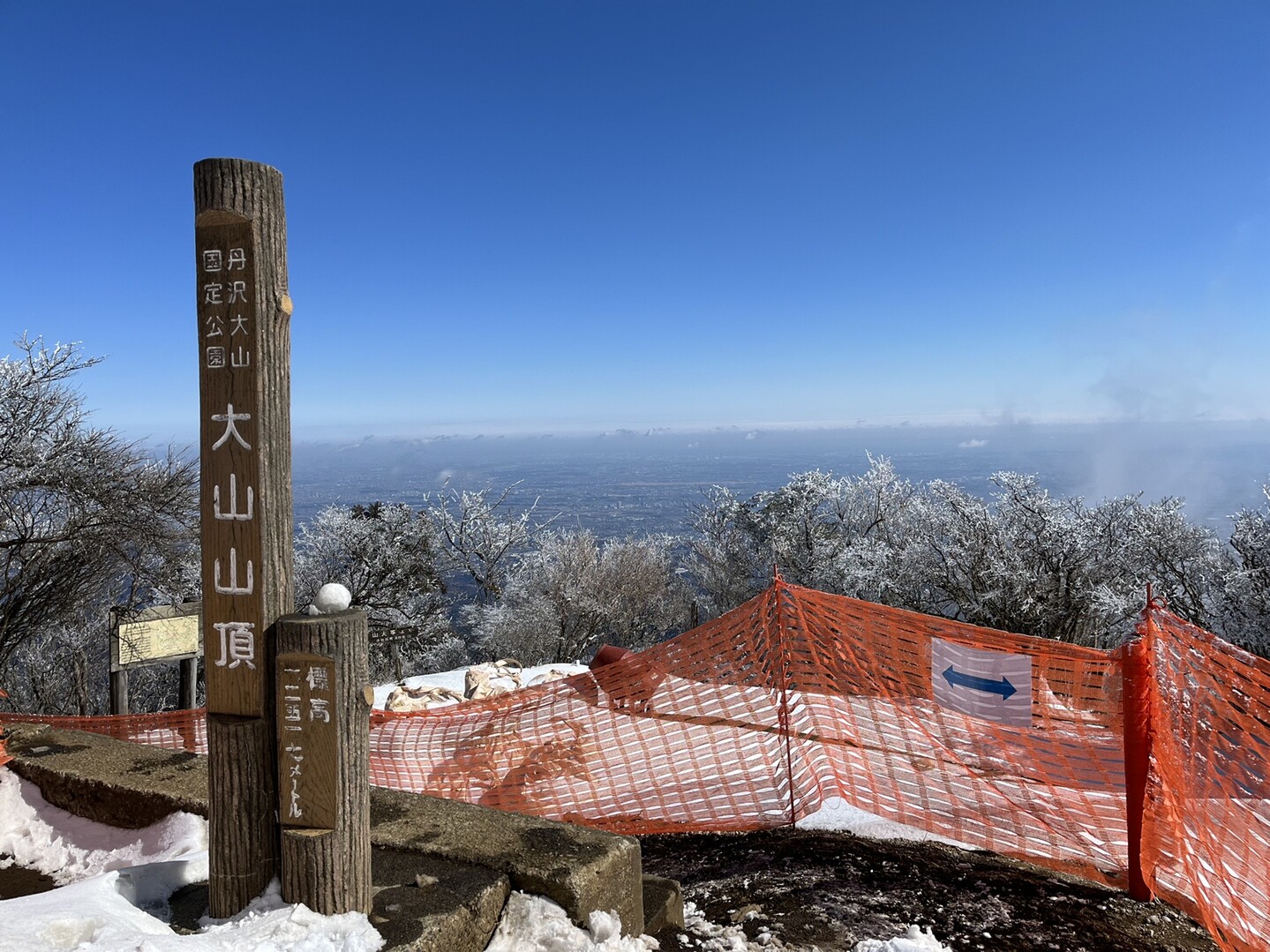 大山 / asamiさんの大山の活動データ | YAMAP / ヤマップ