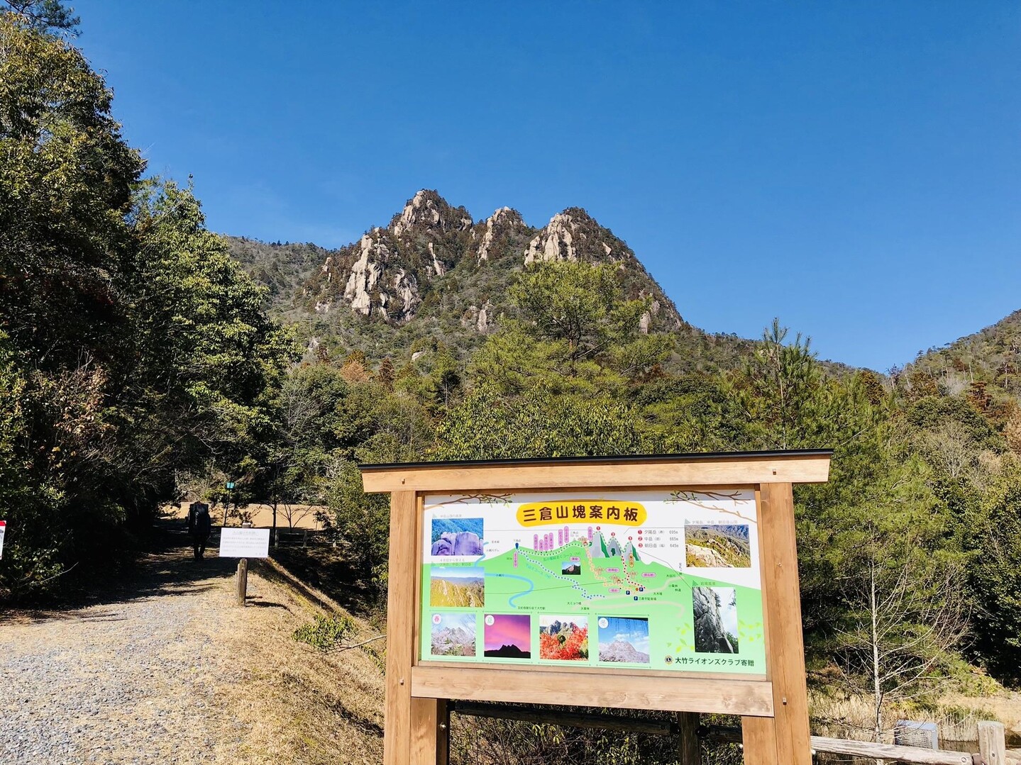 三倉岳（朝日岳・中岳・夕陽岳・三角点） / Coo・kie（くぅ🗝️）さんの三倉岳・瓦小屋山の活動データ | YAMAP / ヤマップ