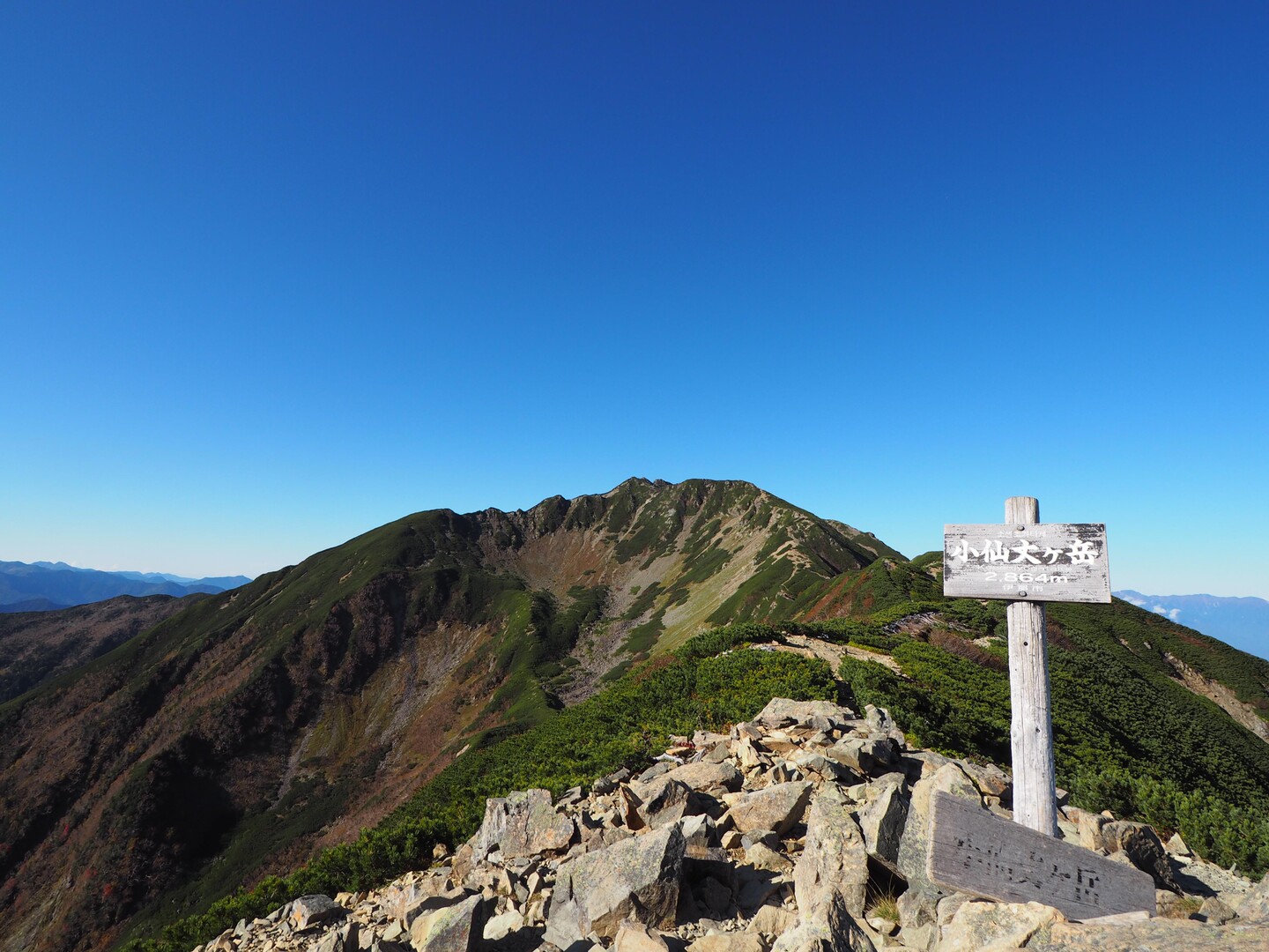 小仙丈ヶ岳・仙丈ヶ岳・大仙丈ヶ岳 / mokaさんの仙丈ヶ岳・伊那荒倉岳の活動データ | YAMAP / ヤマップ