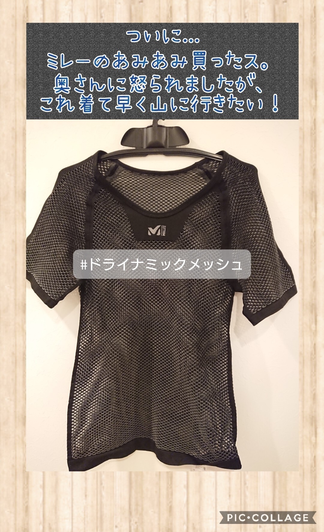 2020.12.30(水) 11:27 / SEJ1MOさんのモーメント | YAMAP / ヤマップ