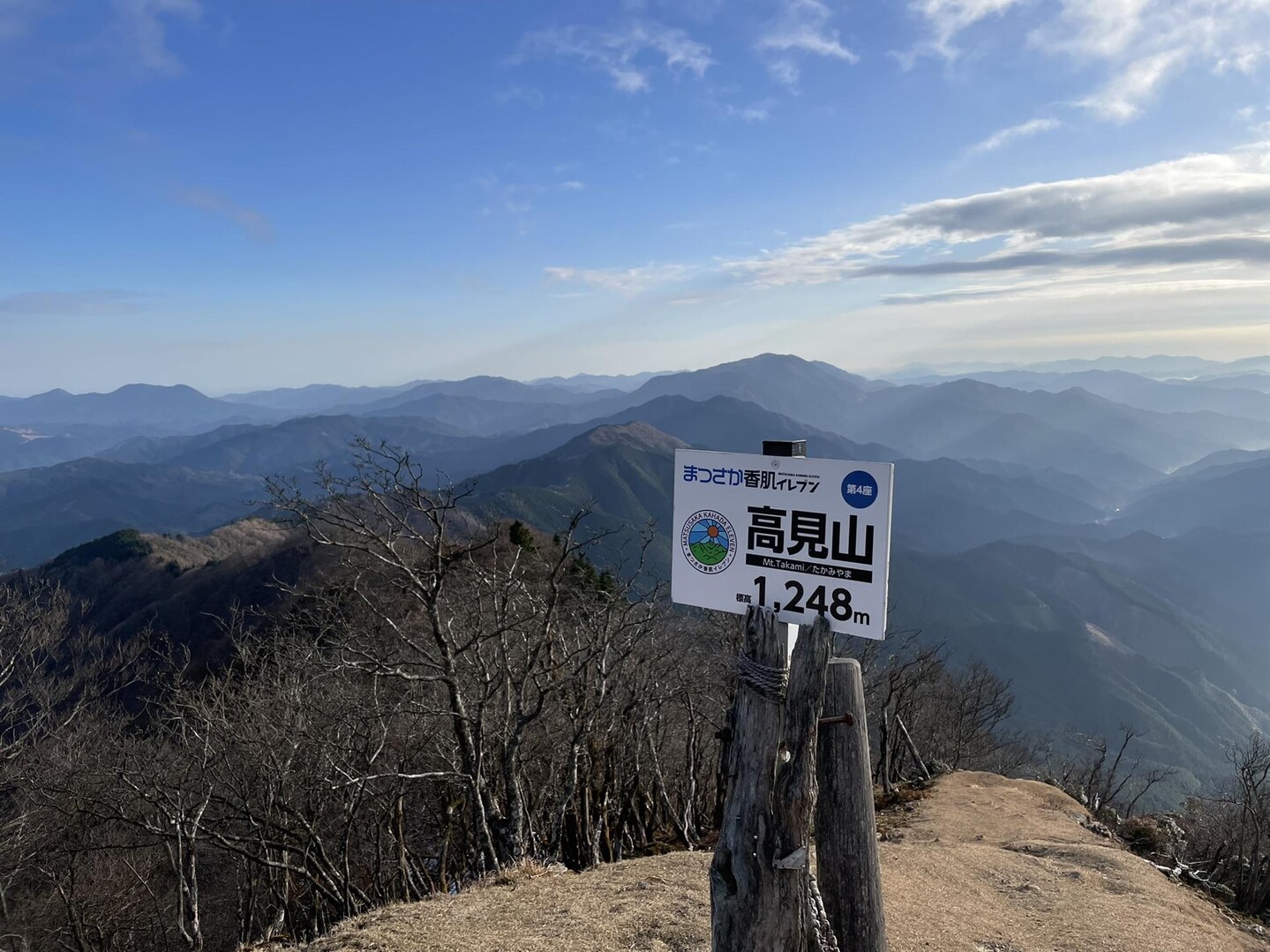 高見山 / piroさんの高見山・黒石山・天狗山の活動データ | YAMAP / ヤマップ