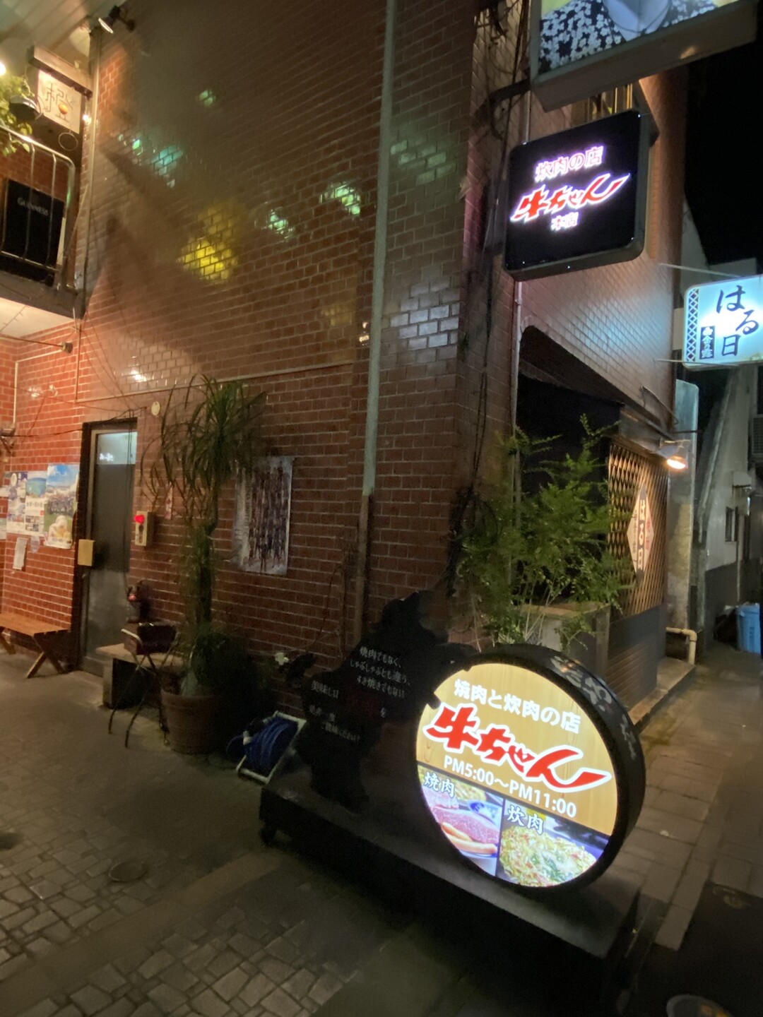 もうひとつの趣味。ライブ参戦。 コロナ... / AZUMBOさんのモーメント | YAMAP / ヤマップ