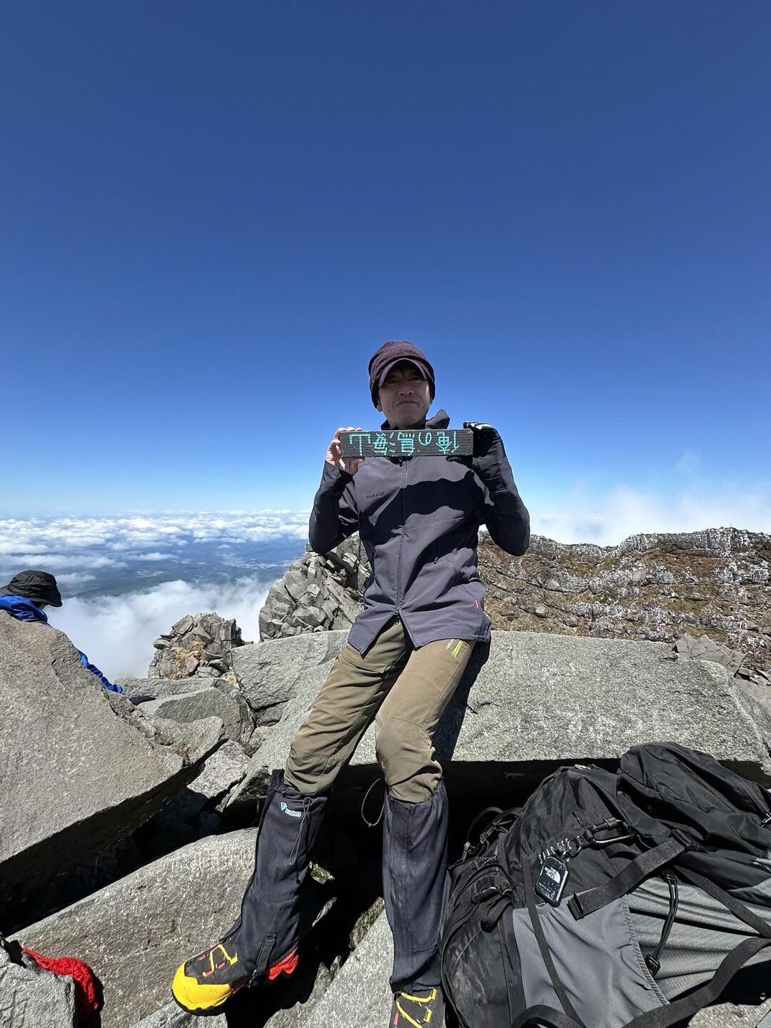 東北の雄 鳥海山（新山） / ryuichi-kadoさんの鳥海山・七高山・笙ヶ岳の活動データ | YAMAP / ヤマップ