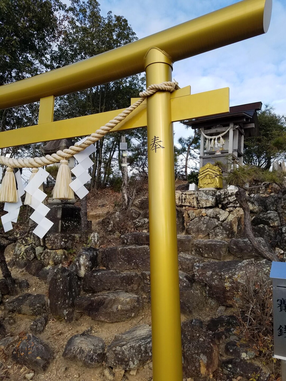 もう次はないかな😱金華山GT🎵in鷹巣山・洞山・野一色権現山・三峰山・岩田山・兎走山・舟伏山・西山・金華山・岩戸山(2023.1.22) / tomitinさんの金華山・洞山・舟伏山の活動 ...