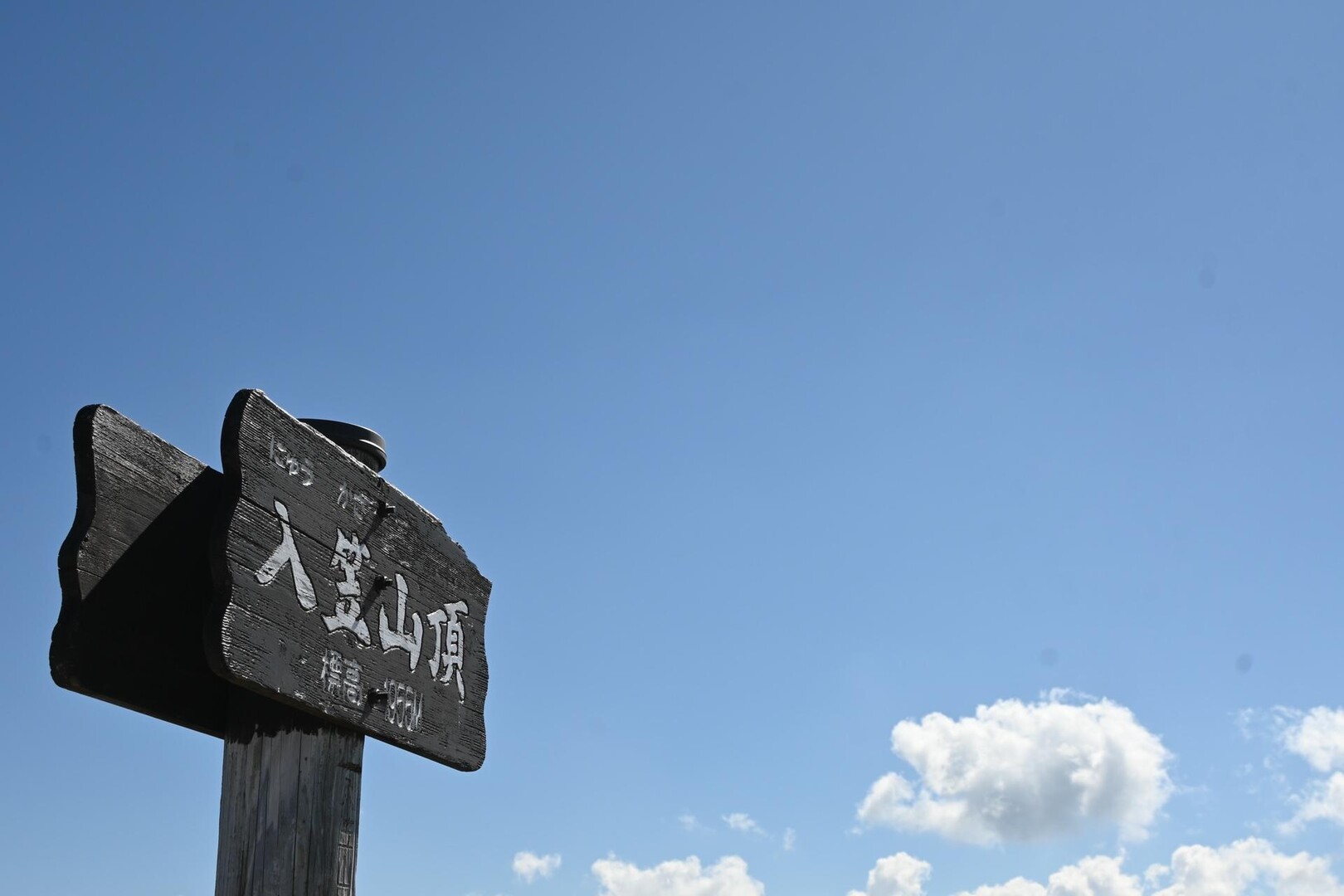 入笠山 / koheiさんの入笠山の活動データ | YAMAP / ヤマップ