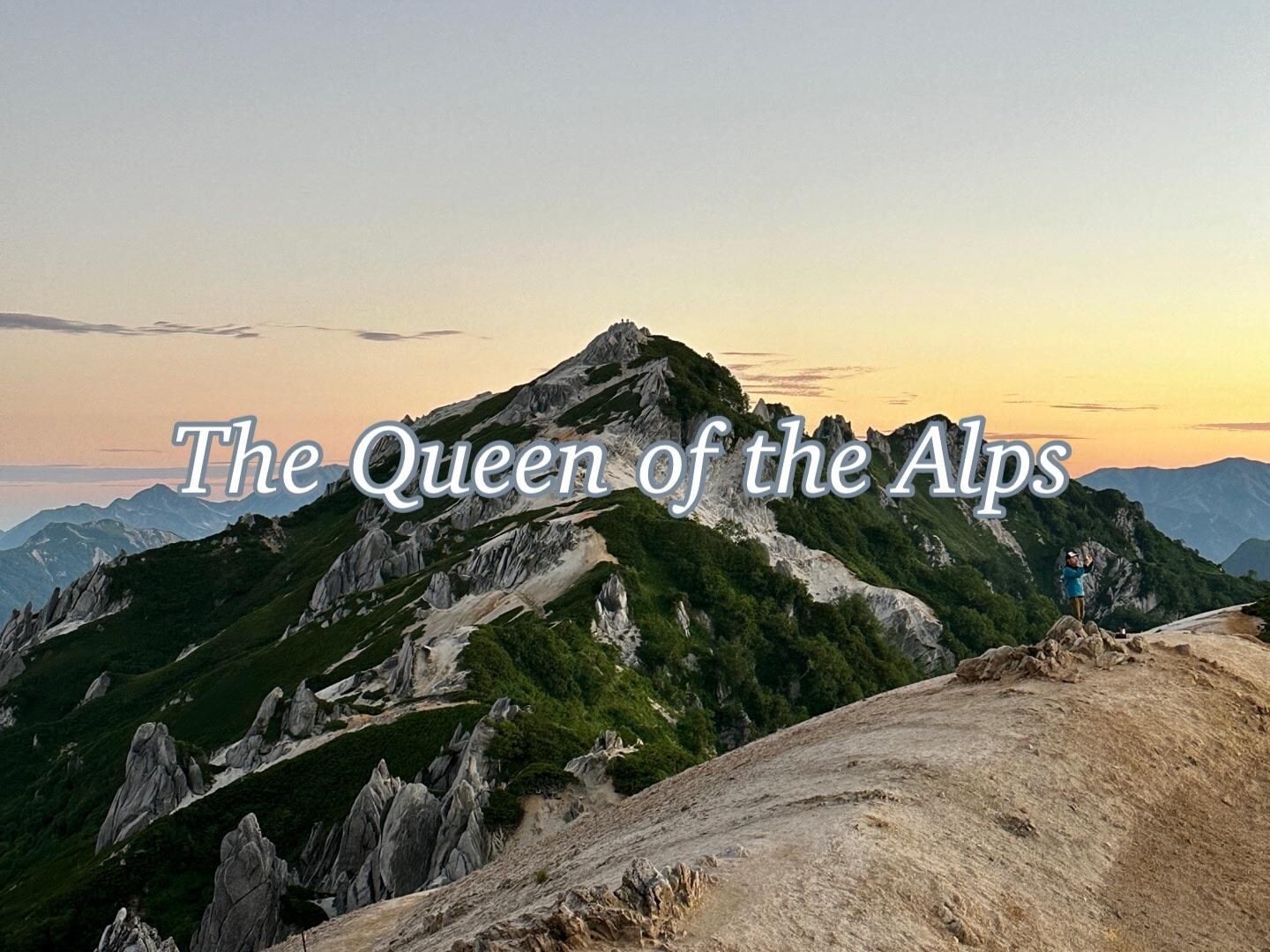 やっと会えたよ、女王さま R5 #19 / 🐑るんな꒰ᵕ⑅̆ᵕ꒱さんの燕岳・餓鬼岳・唐沢岳の活動データ | YAMAP / ヤマップ