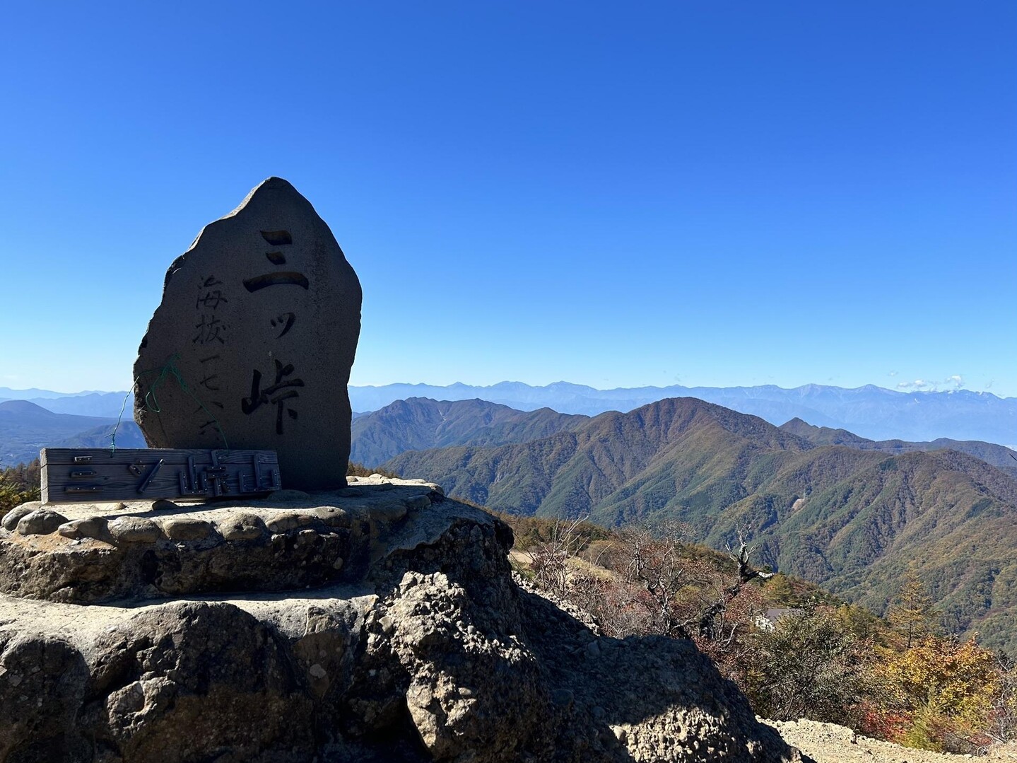 見渡す絶景 三ッ峠山⛰️ / mieeさんの三ッ峠山・本社ヶ丸・鶴ヶ鳥屋山の活動データ | YAMAP / ヤマップ