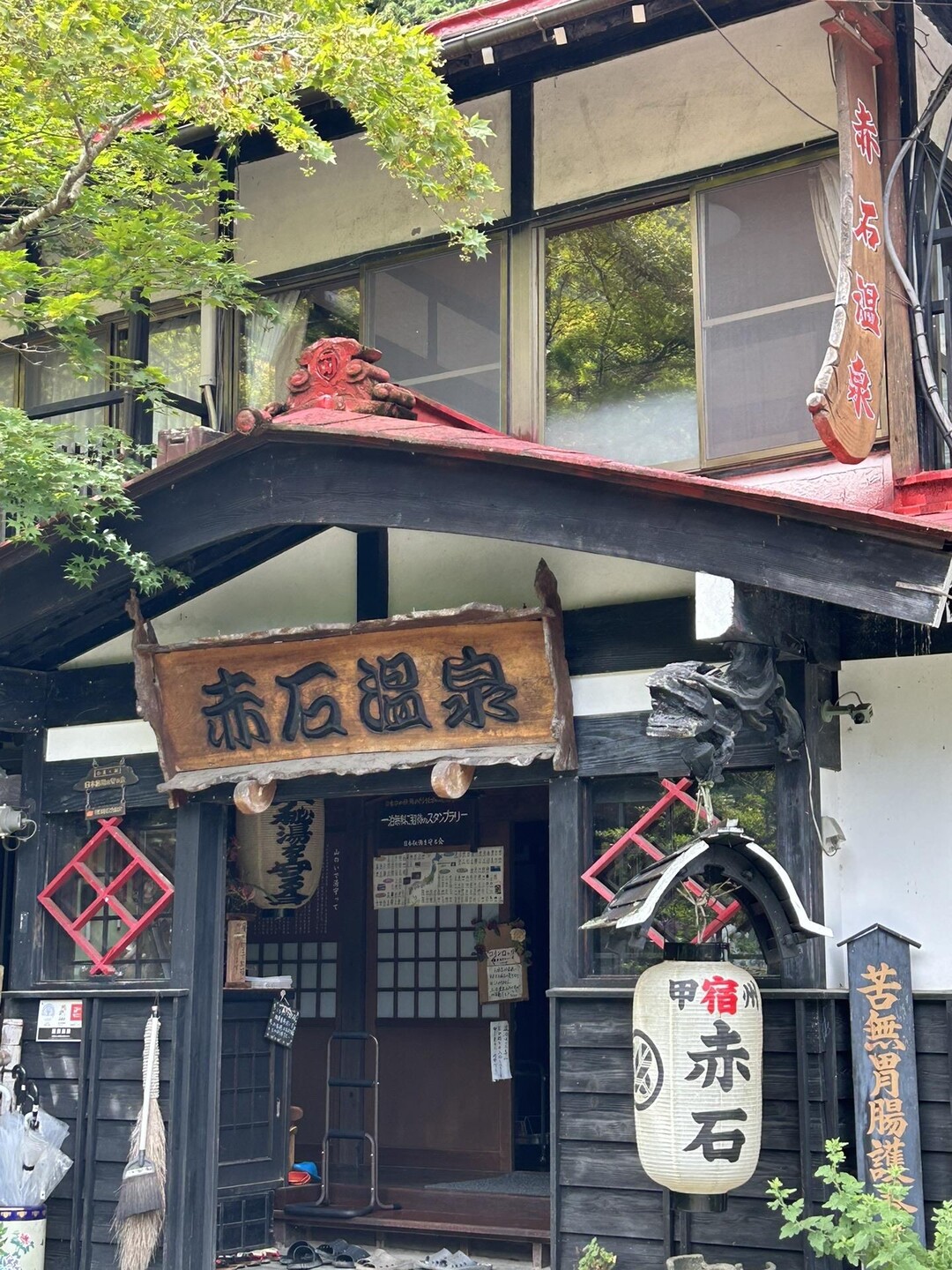 9月16日おはよう御座います。昨日は赤石... / リラワンコさんのモーメント | YAMAP / ヤマップ