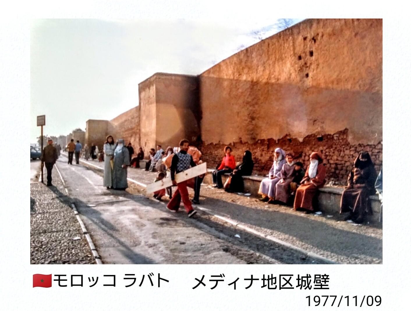 タイムトラベル(11) 1977/11/... / vivipapaさんのモーメント | YAMAP / ヤマップ