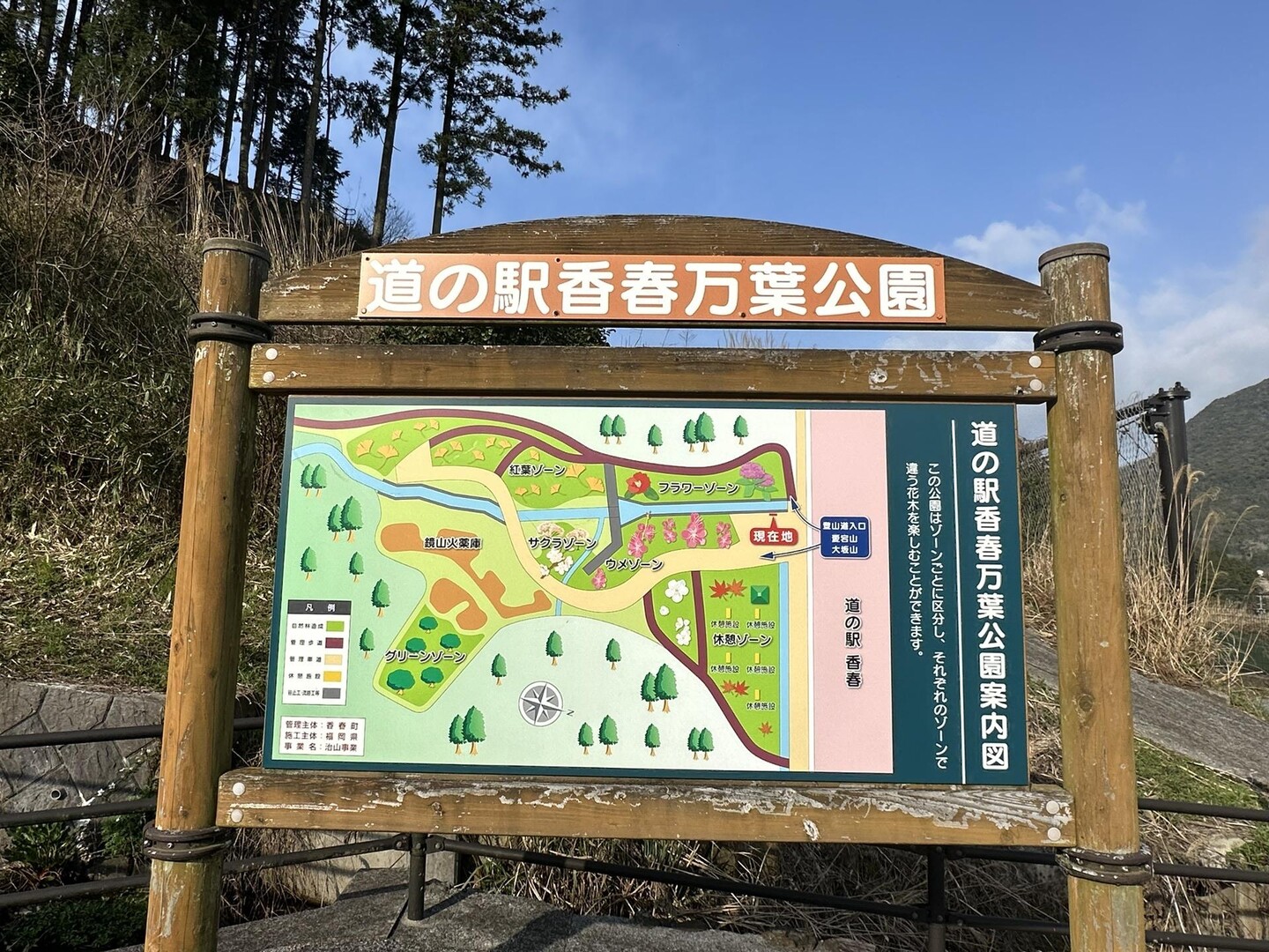 懐良台・鶴が峠・小富士前山・小富士山・岩嵓・赤松台・高山・愛宕山・山内ピーク・愛宕山東峰・薬師... / tiroさんの大坂山（飯岳山）・障子ヶ岳の活動データ | YAMAP / ヤマップ