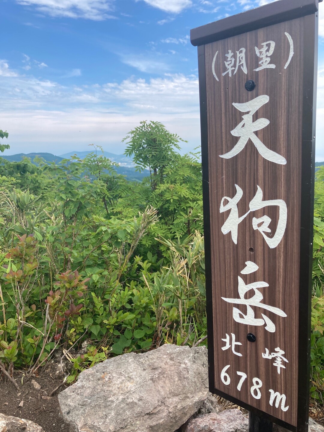 👺👺👺岳（朝里） / Ezo1さんのウォーキングの活動データ | YAMAP / ヤマップ