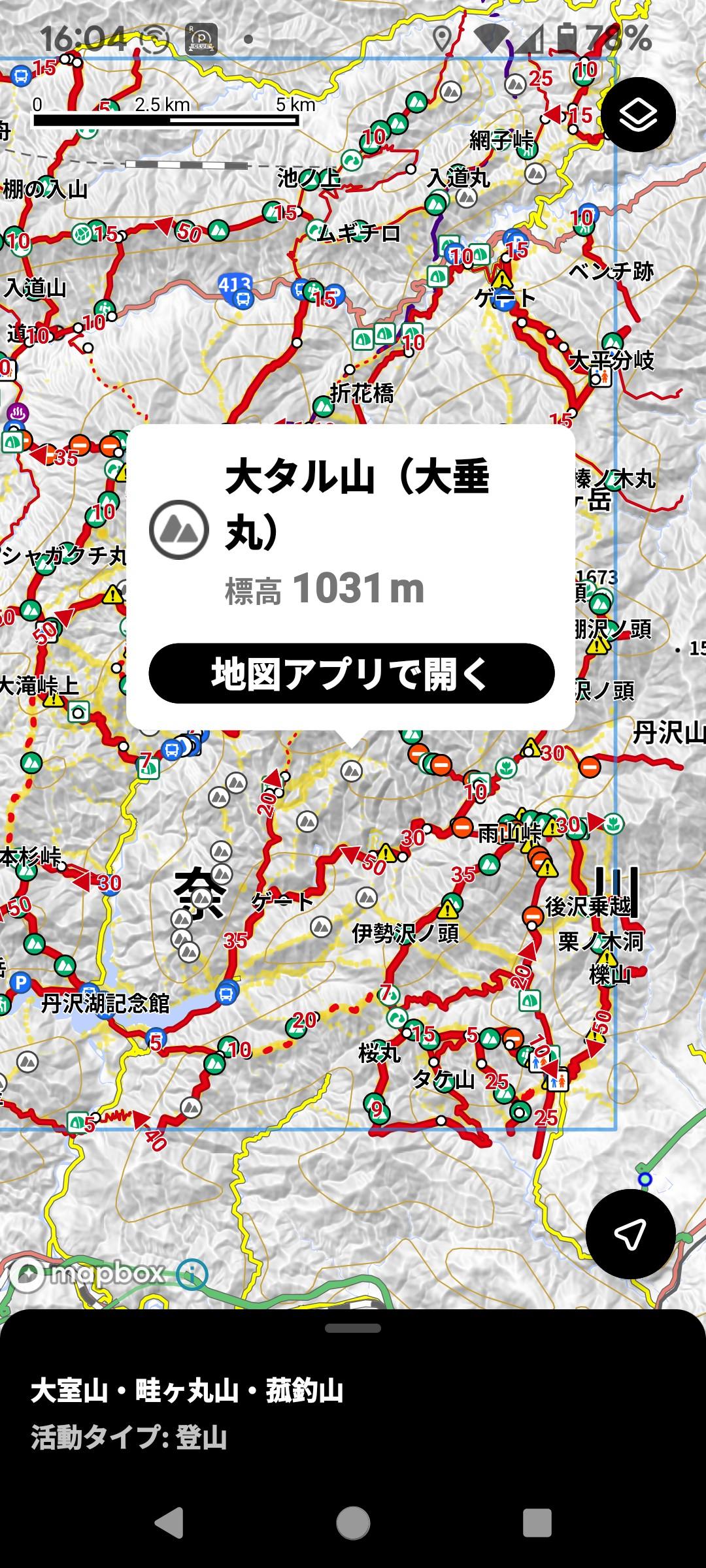 大タル山 ハッピーバースデーー 👶バブ... / ko usさんのモーメント | YAMAP / ヤマップ