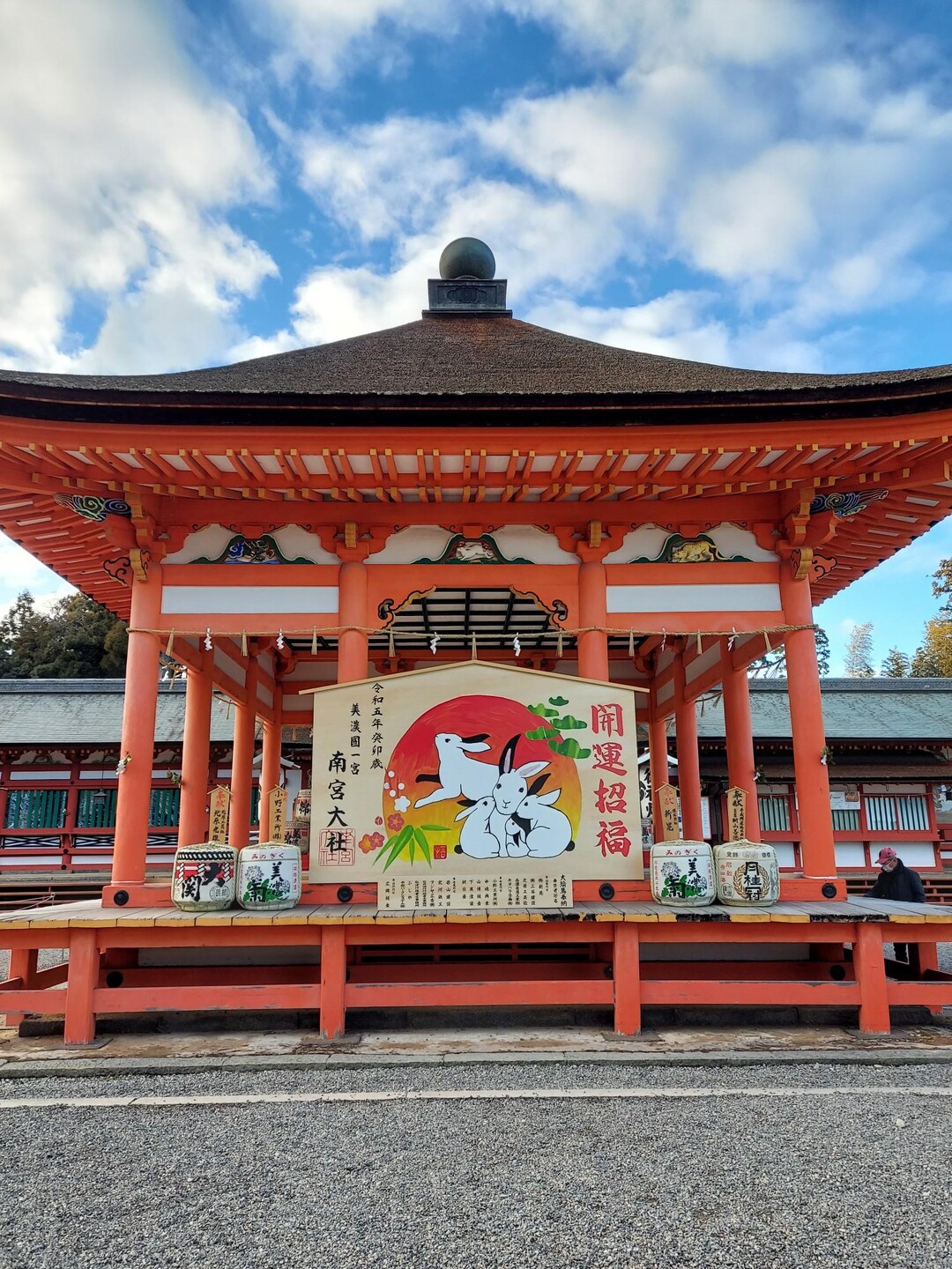 今日は帰省中の息子2人と南宮山ではなく南... / AKEMIさんのモーメント | YAMAP / ヤマップ