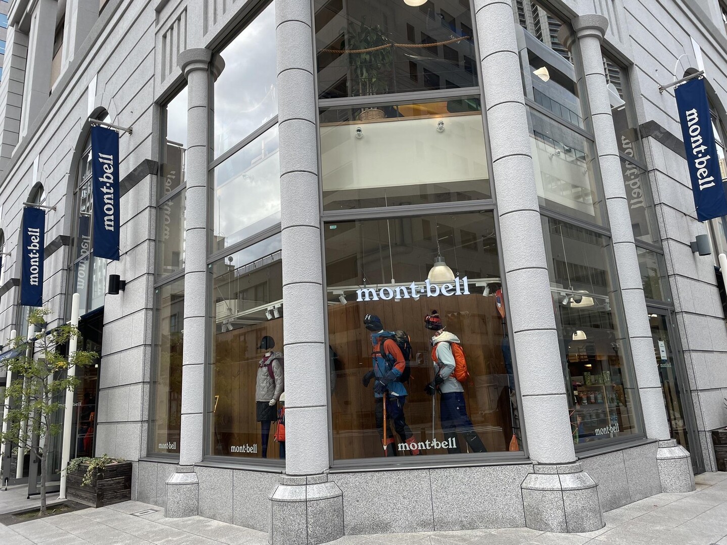 mont-bell神戸三宮店 チェーン... / JFBKさんのモーメント | YAMAP / ヤマップ