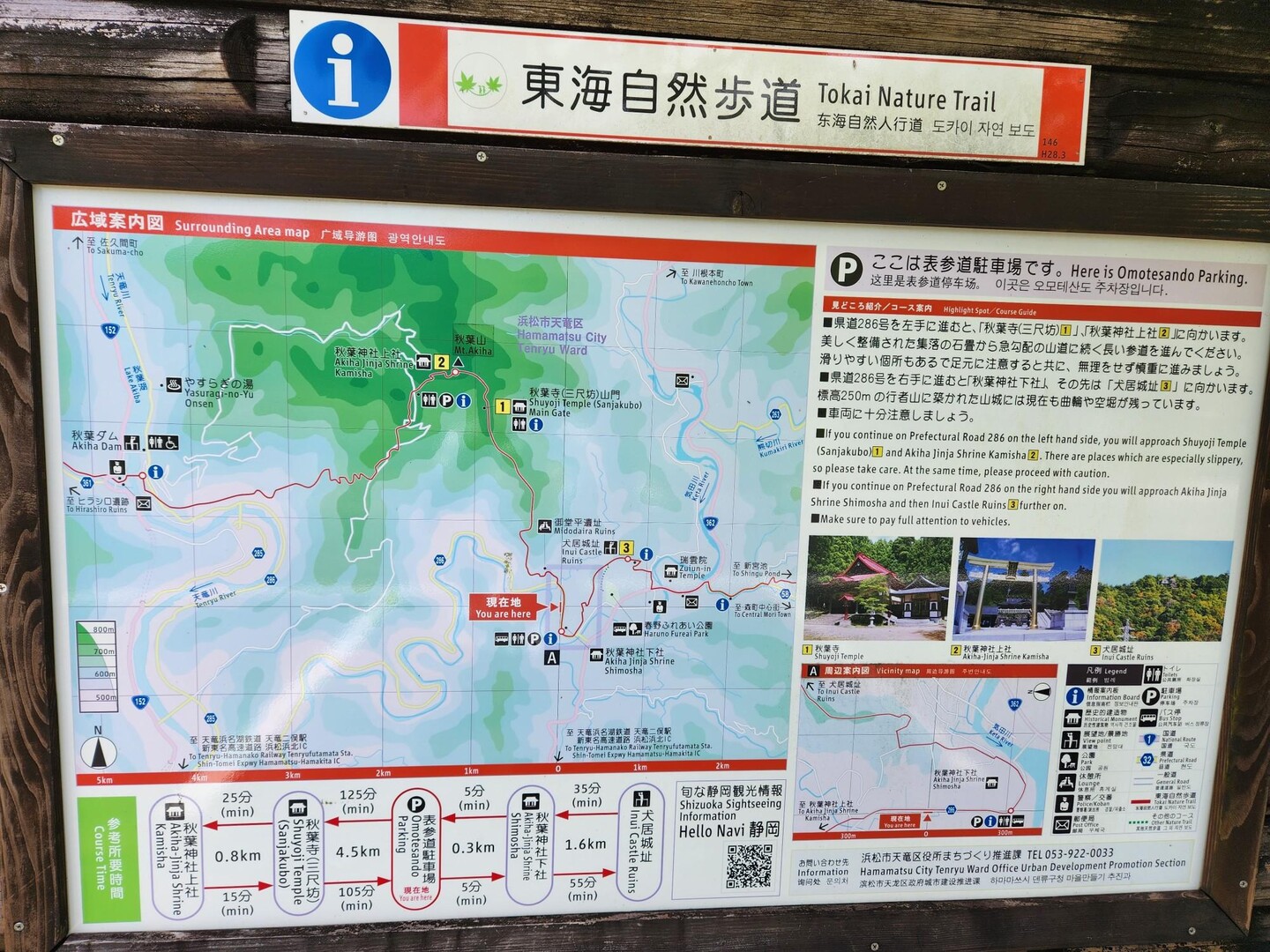 2023.08.01(火) 11:18 / にっしーさんのモーメント | YAMAP / ヤマップ