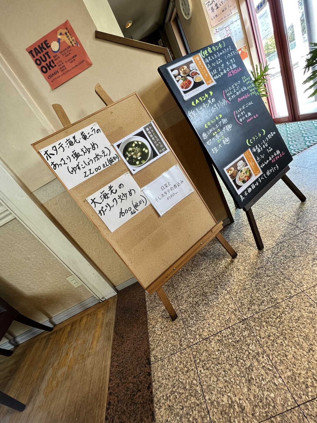 1つ屋根の下でも我が家には貸借が度々発生... / ｺﾖｩﾃ(coyote)さんのモーメント | YAMAP / ヤマップ