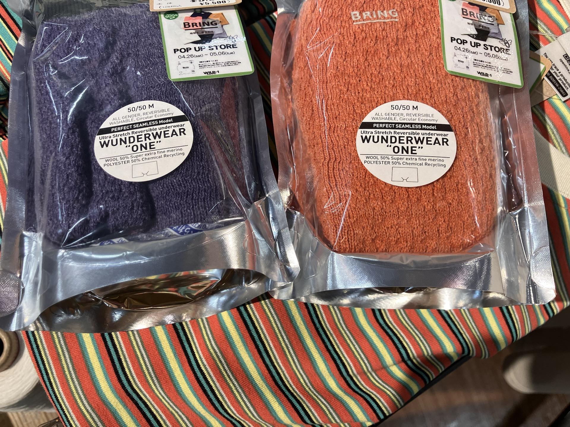 POPアップでbringの現物見れました... / Reyさんのモーメント | YAMAP / ヤマップ