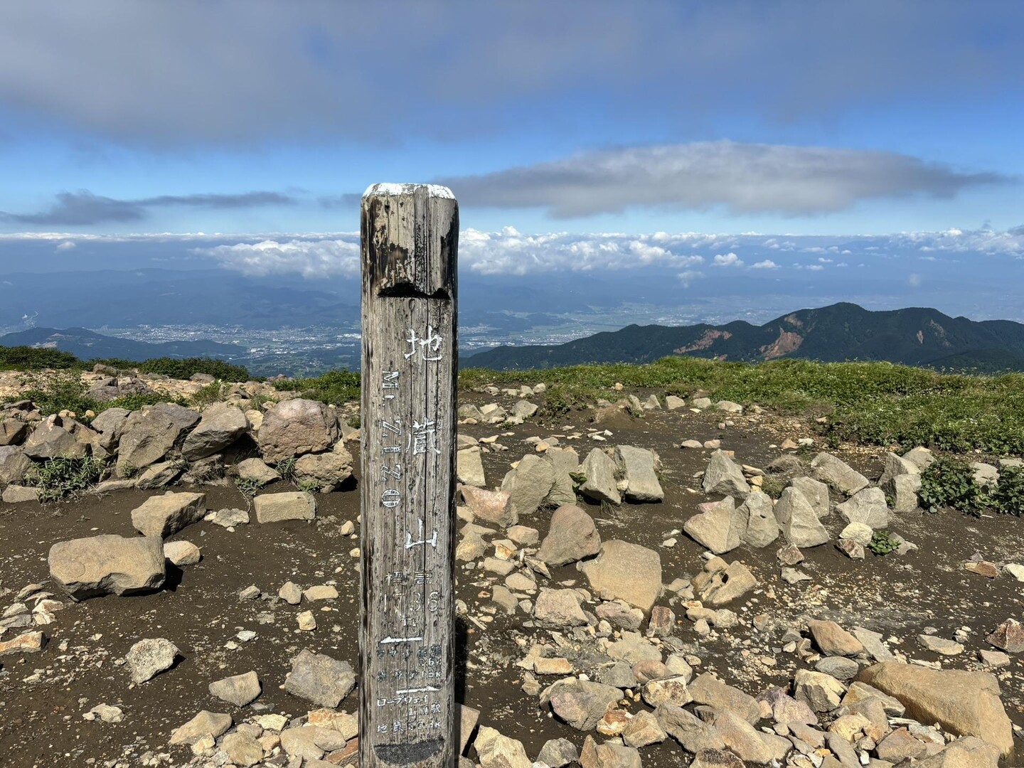 記憶のなかの蔵王 / dragon_zさんの蔵王山・雁戸山・不忘山の活動データ | YAMAP / ヤマップ