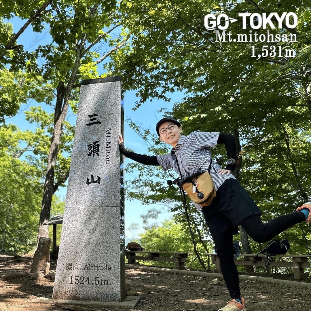 都民の森から三頭山へ / KabuPapa🇯🇵さんの三頭山・槇寄山・土俵岳の活動データ | YAMAP / ヤマップ